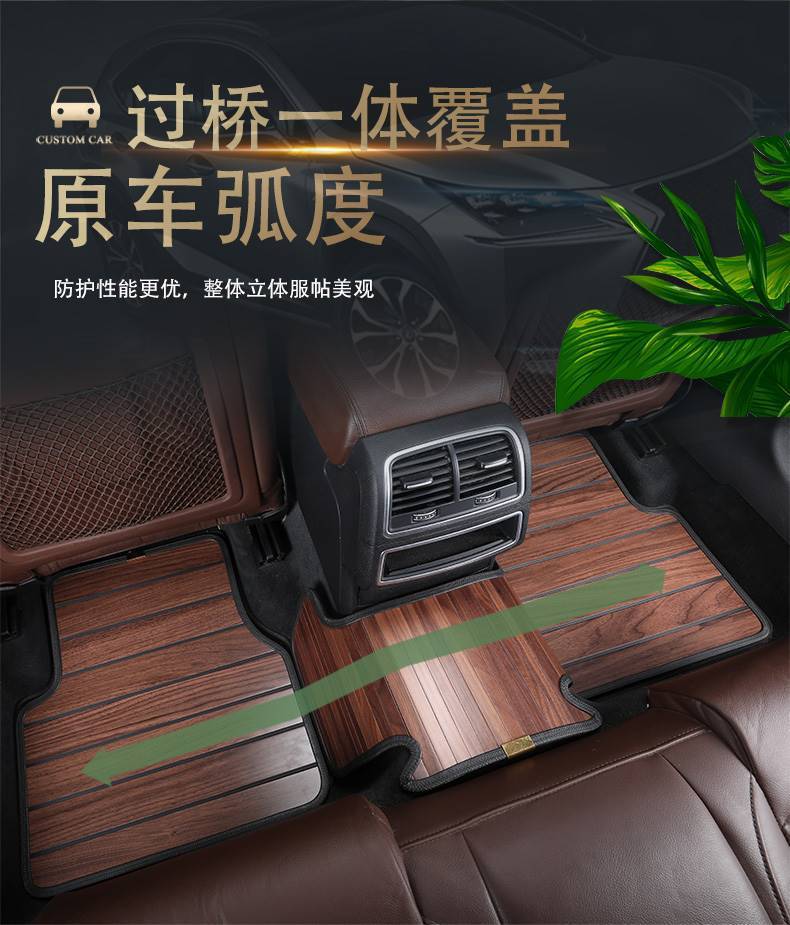 适用红旗H5 HS5 H9 H7 HS7木地板改装豪越博瑞博越实木汽车脚垫-阿里巴巴