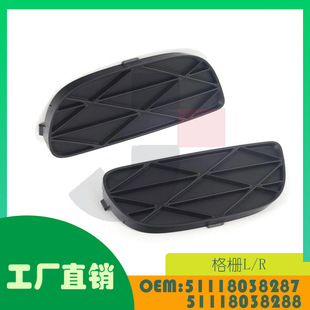 适用宝马 X5 E70 2007 - 2010栅格L/ROE 51118038287 51118038288-阿里巴巴
