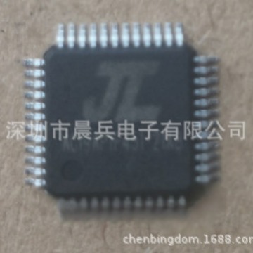 AC19AP1SXXX-21A8 杰理JL牌48脚蓝牙芯片5.0版本-阿里巴巴