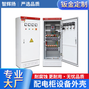 XL-21动力柜配电箱组装低压成套双电源进出线开关箱GGD配电柜-阿里巴巴