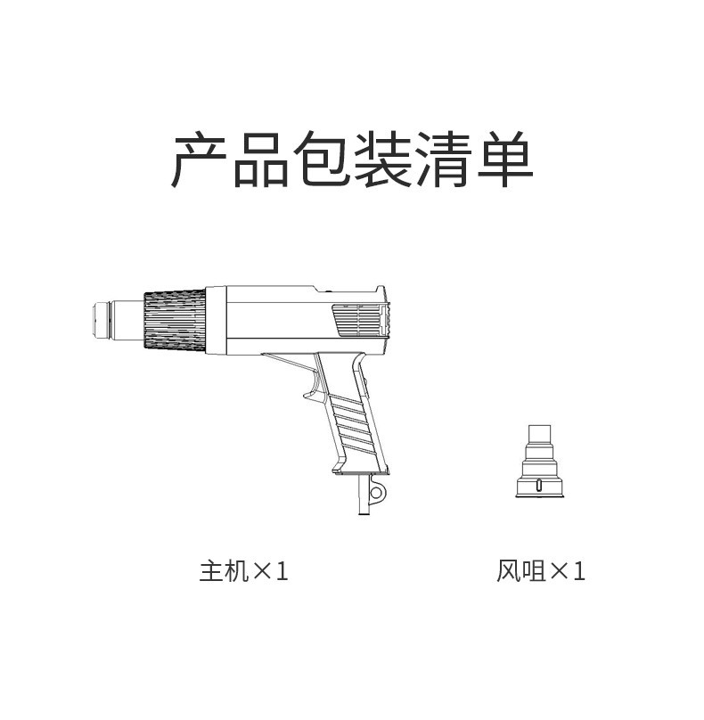 QUICK快克885W热风枪大功率塑封袋热收缩包装袋热烘枪热缩管风抢-阿里巴巴