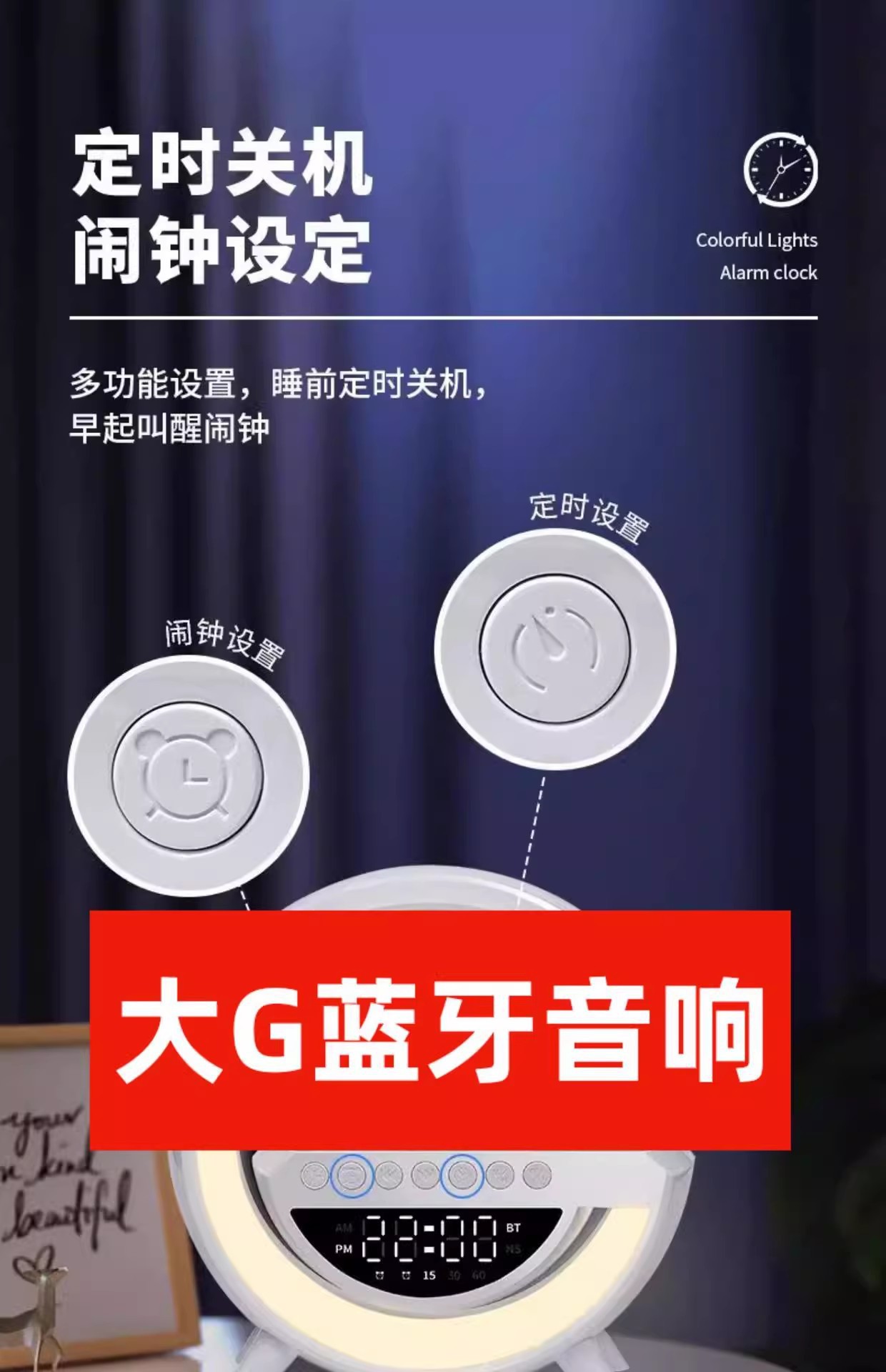 新款无线蓝牙音箱BT3401家庭聚会便携G63音响夜灯多功能2301音响-阿里巴巴