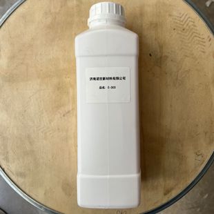 二甲硫基甲苯二胺 DMTDA e-300 106264-79-3-阿里巴巴