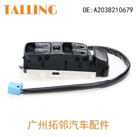 广州拓邻汽车配件有限公司_阿里巴巴旺铺