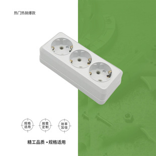 IMPA 792921-792935"SIEMENS"无防水插头插头双插座三向插头接头-阿里巴巴