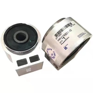 22980140 20928345适用凯迪拉克SRX前下摆臂胶套悬挂胶套-阿里巴巴