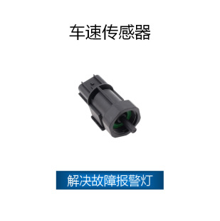 适用于现代/起亚 车速传感器 OE:96420-0X000，964200X000，SC711-阿里巴巴