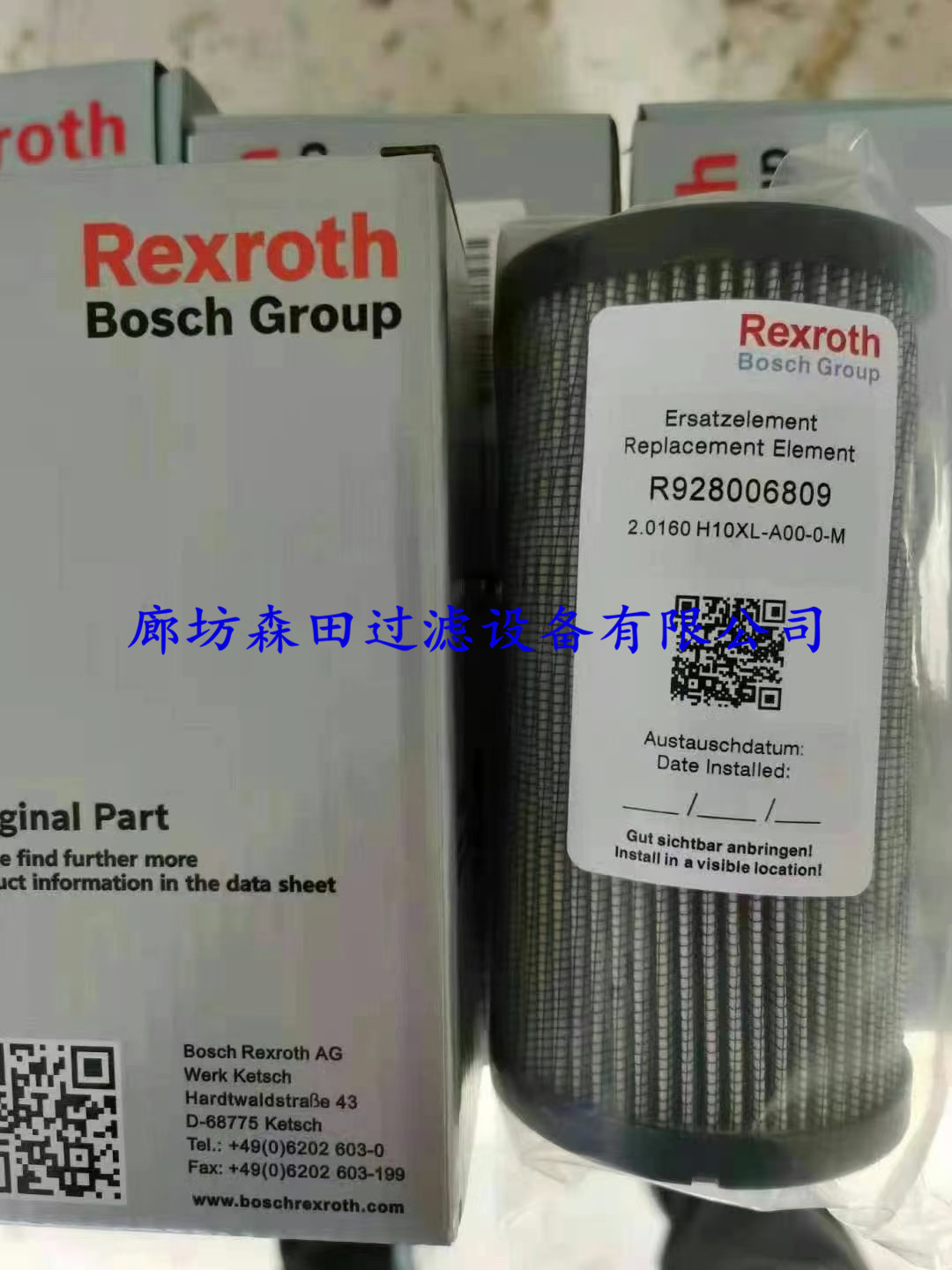 互换R902603298 R928005837液压滤芯 折弯机滤芯 数控机床滤芯-阿里巴巴