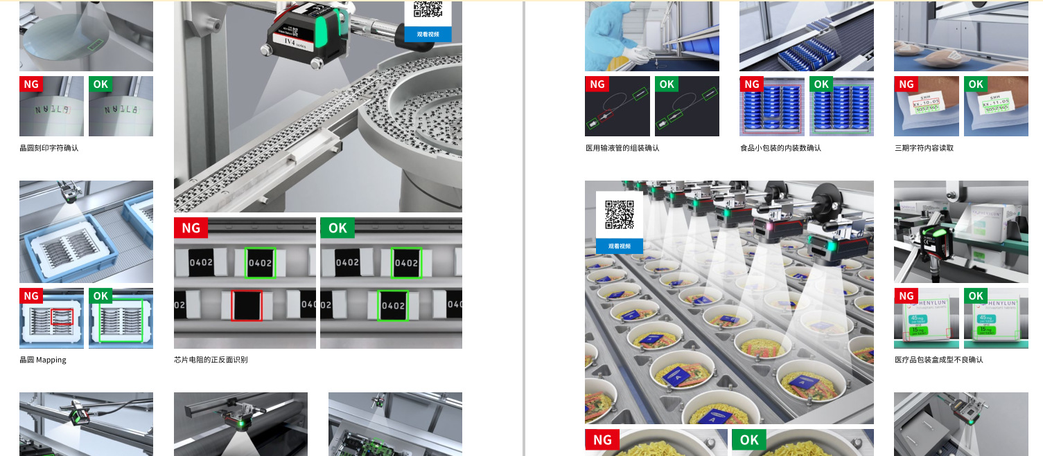 IV4-G500CA-|全新 基恩士/KEYENCE图像识别AI设备传感器-阿里巴巴