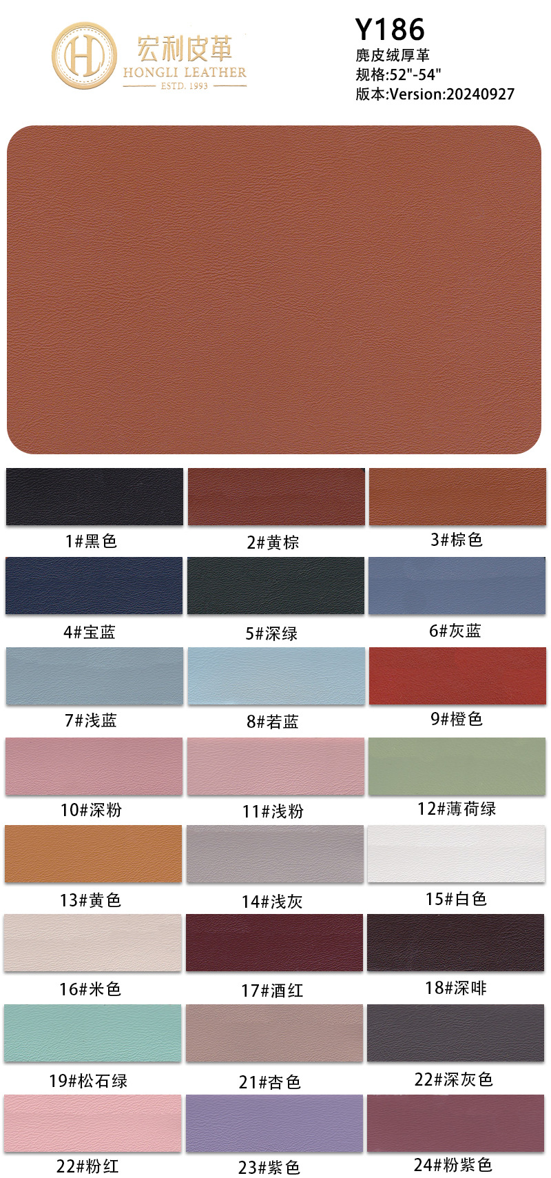 Y186现货批发1.7仿真皮底平纹皮革面料 麂皮绒底箱包皮带人造革-阿里巴巴