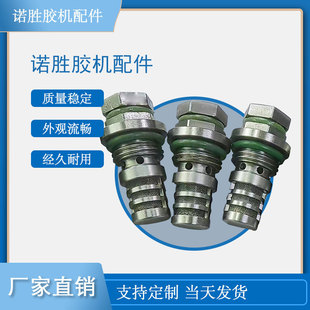 热熔胶机配件诺胜胶机替换匹配通用滤网1007034/1007373直销议价-阿里巴巴