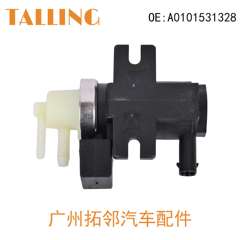 适用于奔驰大众汽车配件 电磁阀 涡轮电池阀 A0101531328-阿里巴巴