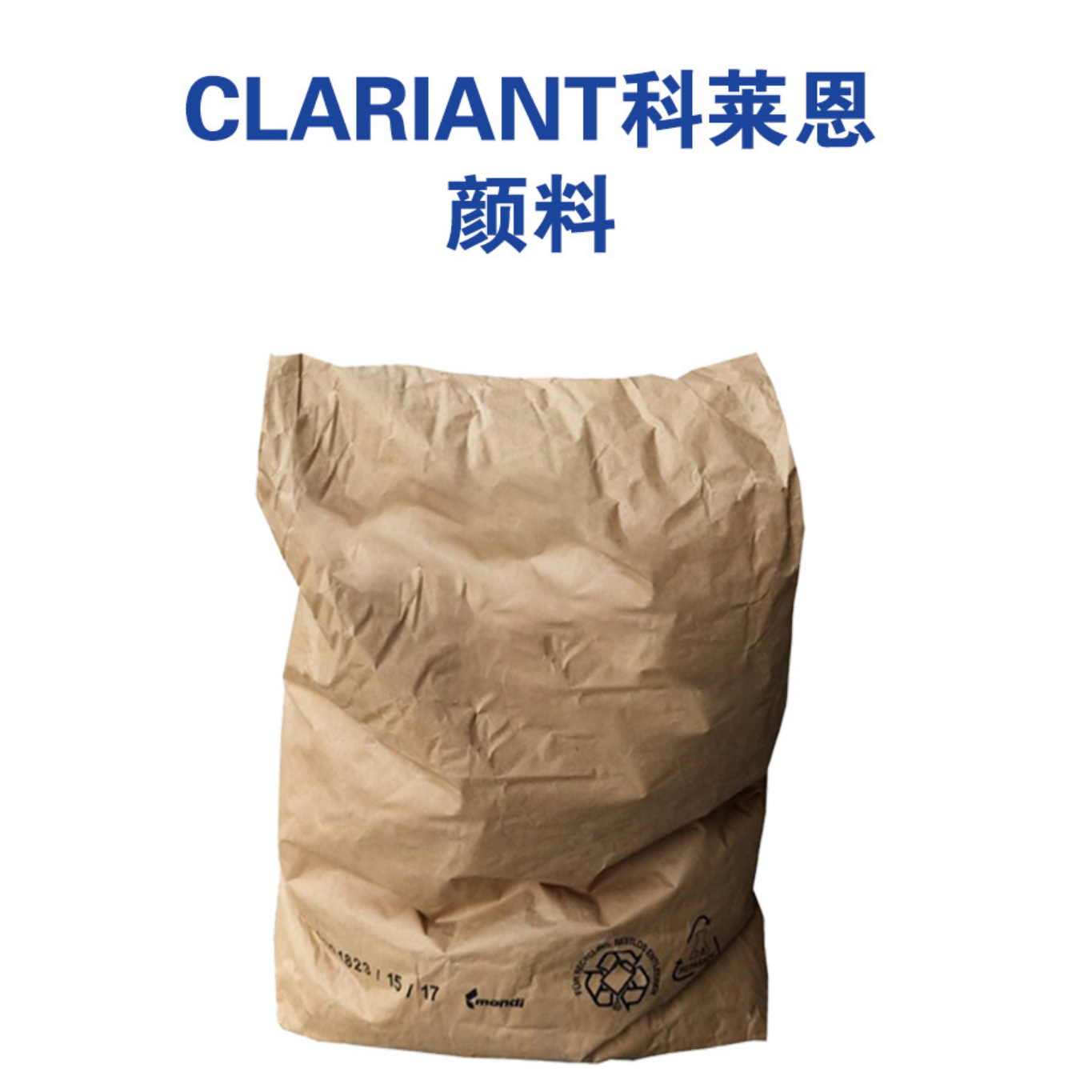 科莱恩 CLARIANT Novoperm Orange HL\HL70高着色力有机颜料橙36-阿里巴巴