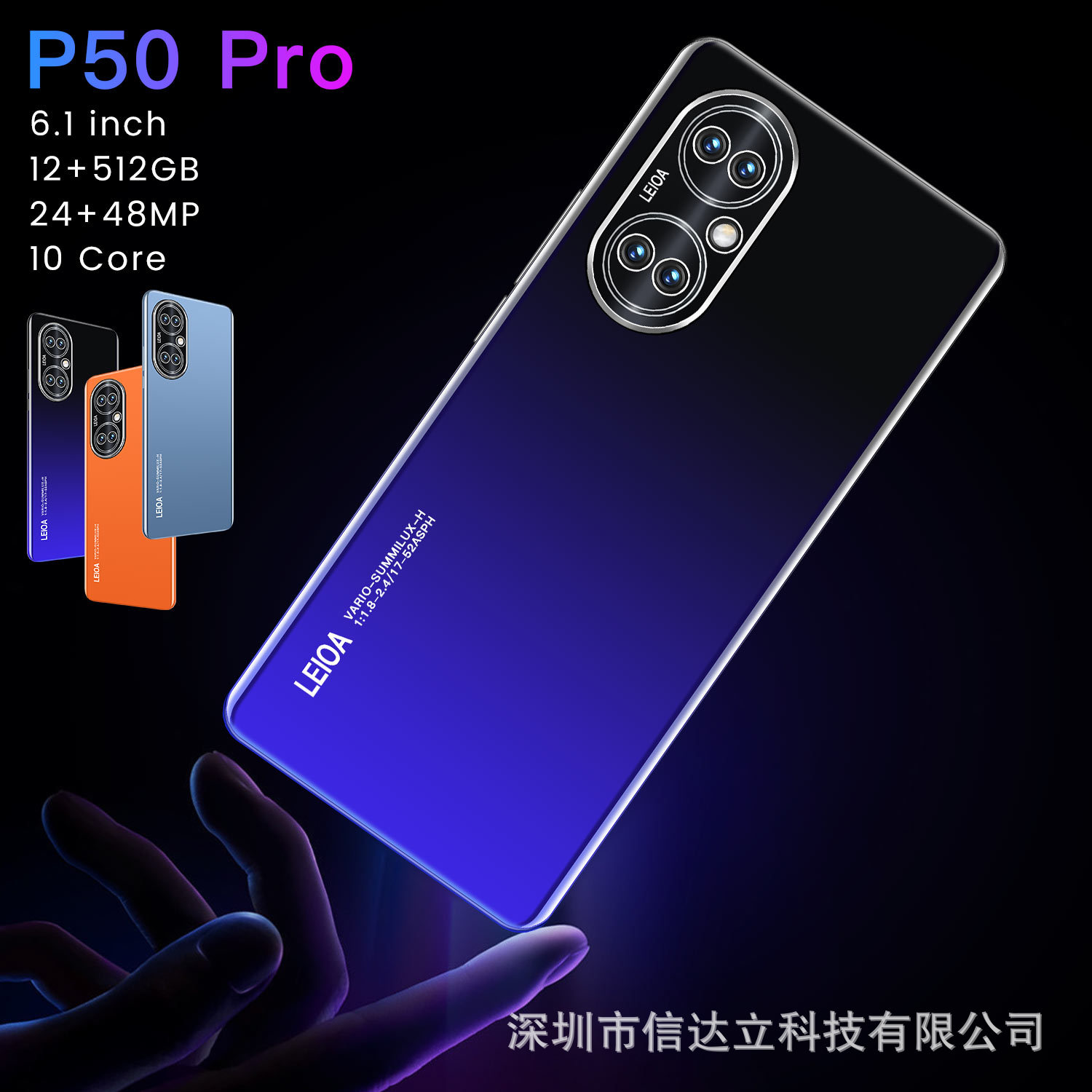 P50Pro新款跨境电商专供智能手机 6.1安卓10核大屏幕手机工厂现货-阿里巴巴