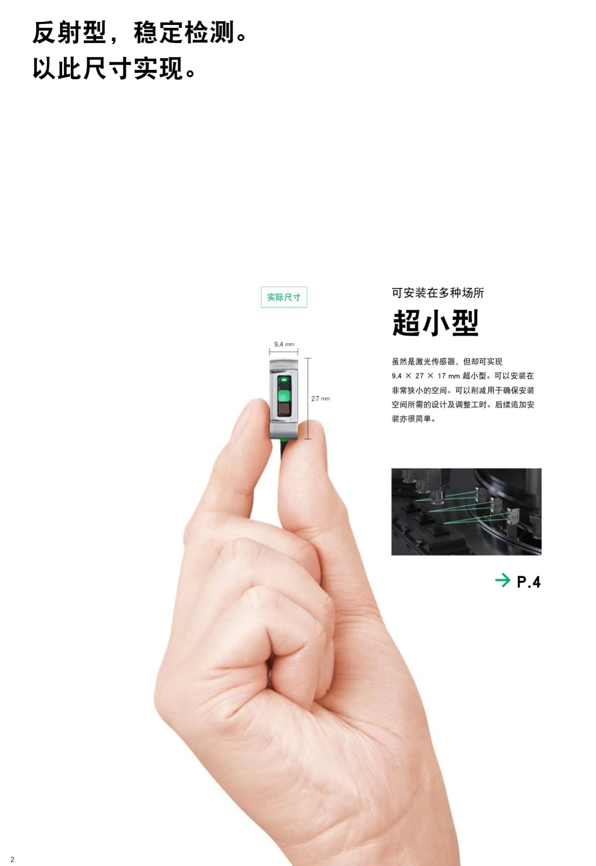 基恩士LR-X50 LR-X50C激光传感器 光电开关超小型传感器-阿里巴巴