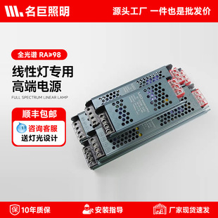 已接入米家APP智能一体电源蓝牙mesh2.0线型灯带变压器24V控制器-阿里巴巴