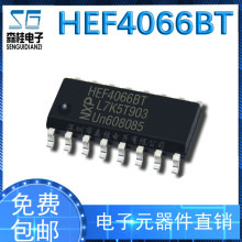 hef4066分解器-hef4066分解器批發、促銷價格、產地貨源 - 阿里巴巴
