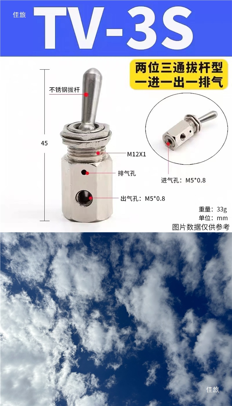 机械气动开关按钮空气手动排气钮子阀 TAC-3P 31V 31P 41V 3S 2P-阿里巴巴