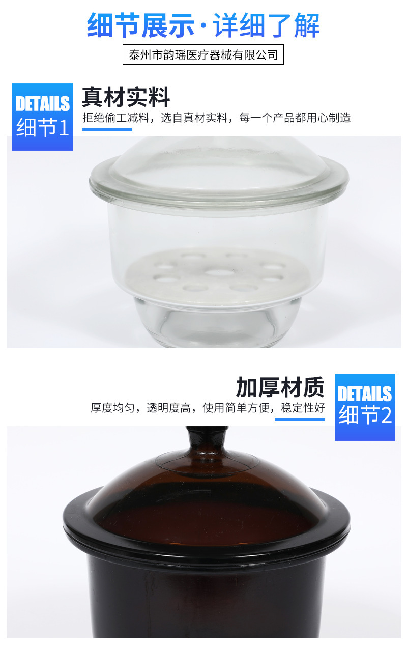 玻璃干燥器 实验室干燥皿真空干燥瓶 多规格 棕色玻璃干燥器-阿里巴巴