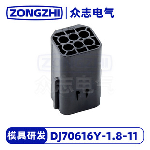 汽车插接件线束塑料系列DJ70616Y-1.8-11 汽车接插件174264-2现货-阿里巴巴