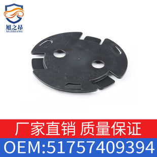 适用宝马3系5系6系7系X3X4M4底部护板小盖板525530540底护板盖罩-阿里巴巴