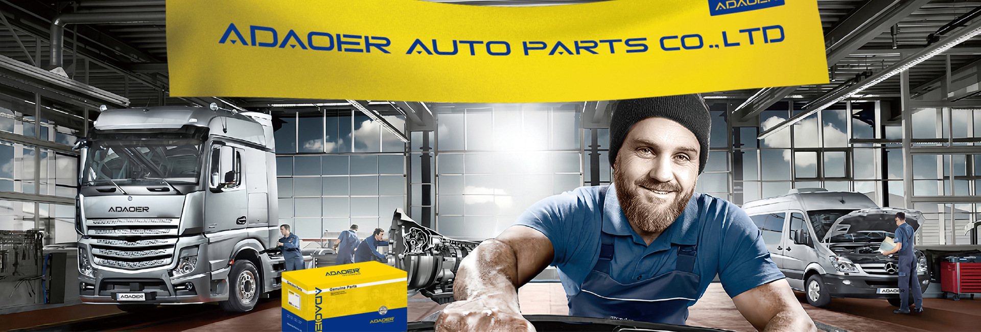 清河县阿道尔汽车配件有限公司_阿里巴巴旺铺