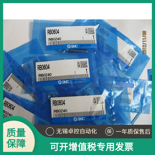 SMC全新RB0604 全系可订货-阿里巴巴