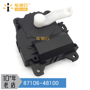 适用于04-09年 汉兰达 雷克萨斯RX350 RX330伺候电机 87106-48100-阿里巴巴