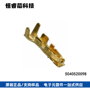 Molex连接器 5040520098 504052-0098 镀金插针端子 24-28AWG线规-阿里巴巴