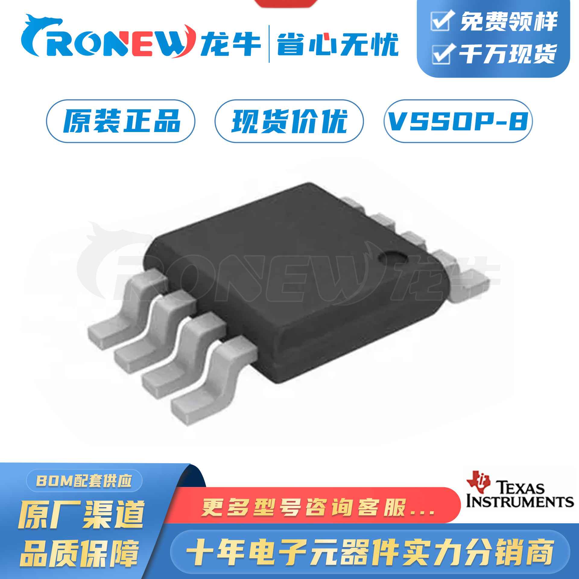 vssop-8触发器-vssop-8触发器批发、促销价格、产地货源 - 阿里巴巴