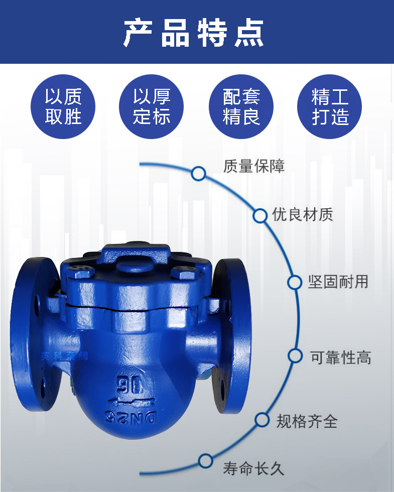 蒸汽疏水阀斯派莎克型疏水器杠杆浮球式FT44H不锈钢304法兰DN25-阿里巴巴