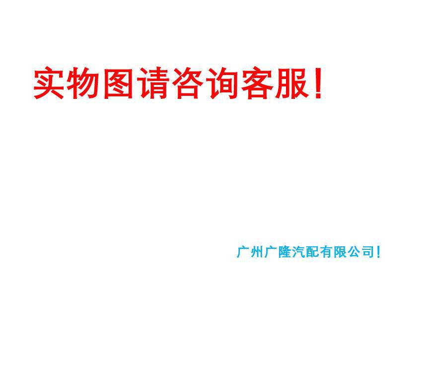 84306-60080 84306-60090 8430660080 8430660090 84306-0D021-阿里巴巴