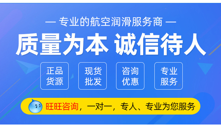 埃克森Exxon Hyjet V航空阻燃液压油 AS1241（5型1类）3.78L/桶-阿里巴巴
