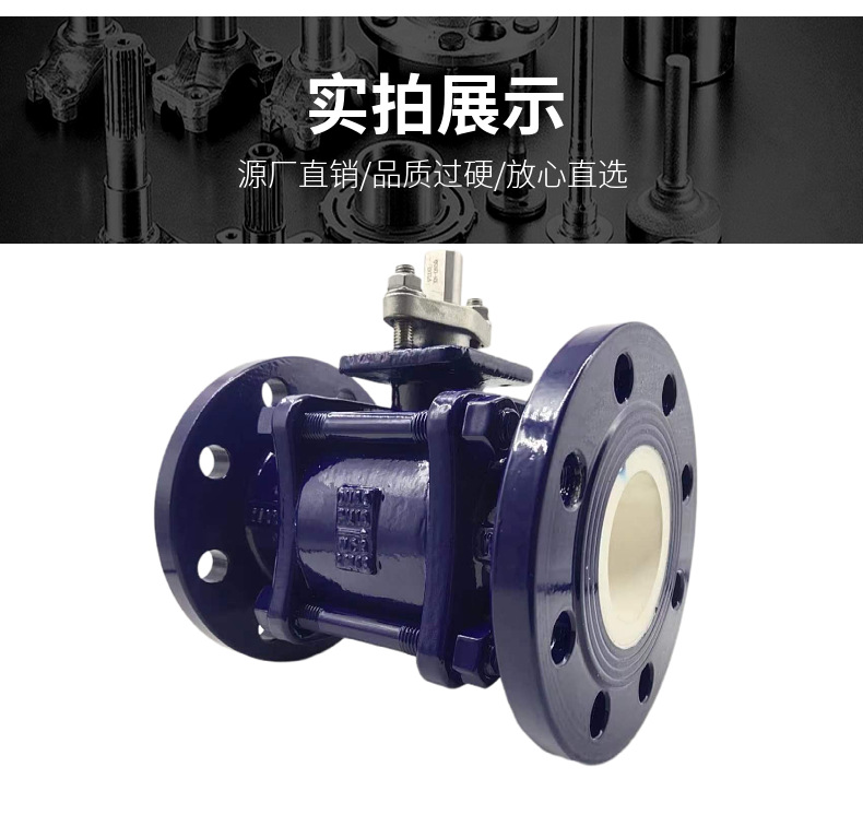 陶瓷球阀Q41TC-10C耐高温气动软密封耐磨管道气动耐磨-阿里巴巴