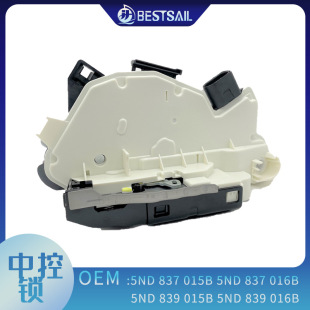 适用大众门锁执行器 中控锁5ND837015B 5ND837016B 5ND839015B-阿里巴巴
