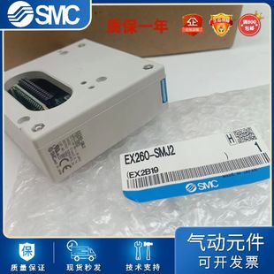 SMC阀岛模块EX600-SPN1 EX600-SPN2 EX600-SPN3-阿里巴巴