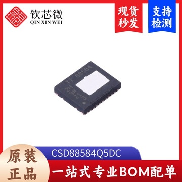 CSD88584Q5DC N沟道MOSFET 封装SMD-29P 全新原装 现货秒发-阿里巴巴