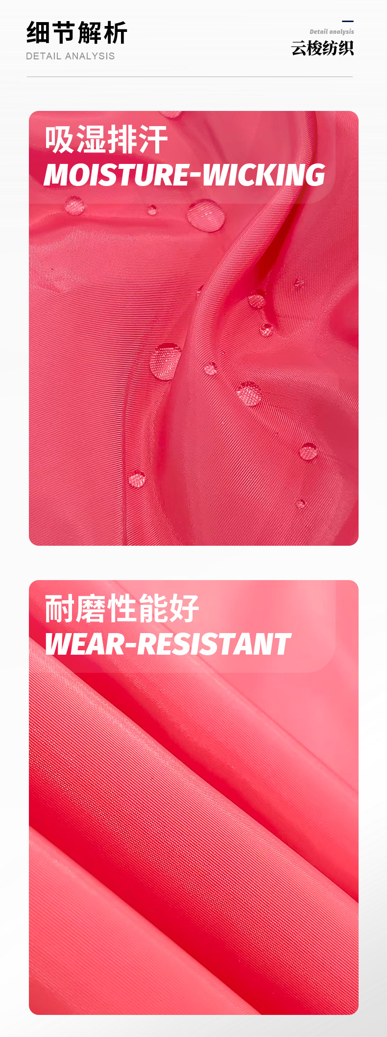 75D仿记忆布 箱包风衣面料 全涤防晒衣棉服夹克里布面料-阿里巴巴