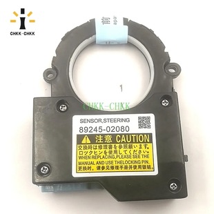 适用于丰田汽车转向角度传感器 方向机传感器 89245-02080-阿里巴巴