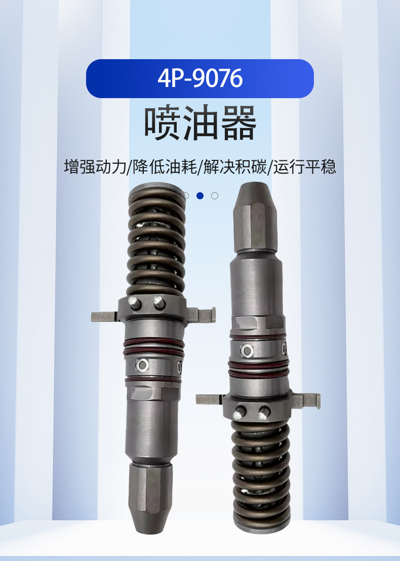 适用卡-特工程机械挖掘机3512A柴油发动机喷油器4P9076 4P-9076-阿里巴巴