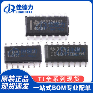 TPS54202DDCR SOT23-6 丝印4202 降压DC-DC电源芯片 开关稳压芯片-阿里巴巴