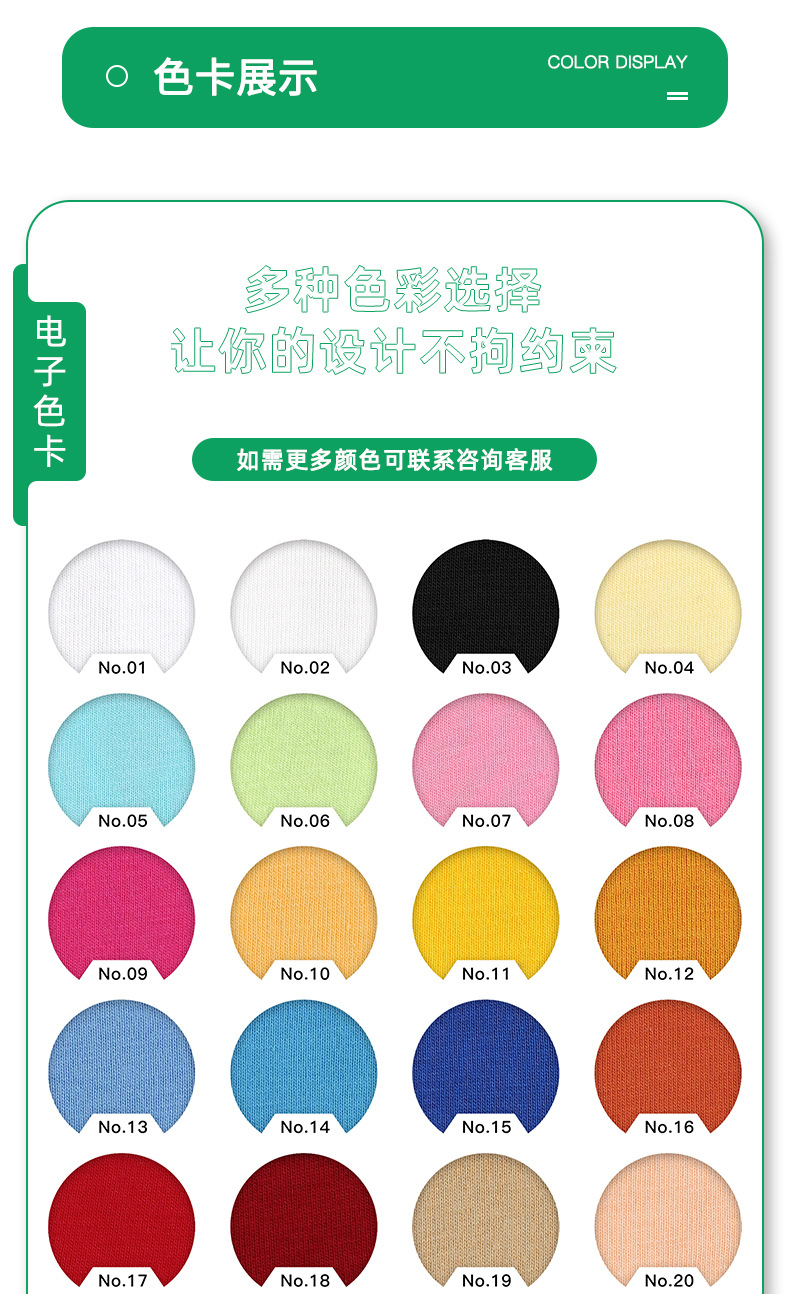 21支CVC棉单面汗布 180g涤棉单面布料混纺棉平纹汗布T恤针织布-阿里巴巴