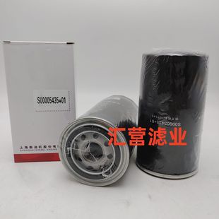 供应工程机械设备配件装载机机油滤清器过滤器S00005435+01滤芯-阿里巴巴