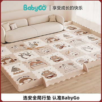 babygo宝宝爬爬垫婴儿游戏地垫XPE家用无毒2cm加厚儿童拼接爬行垫-阿里巴巴