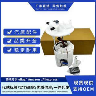 现货31110-G6100 31110G6100适用于17-23 KIA Picanto燃油泵总成-阿里巴巴