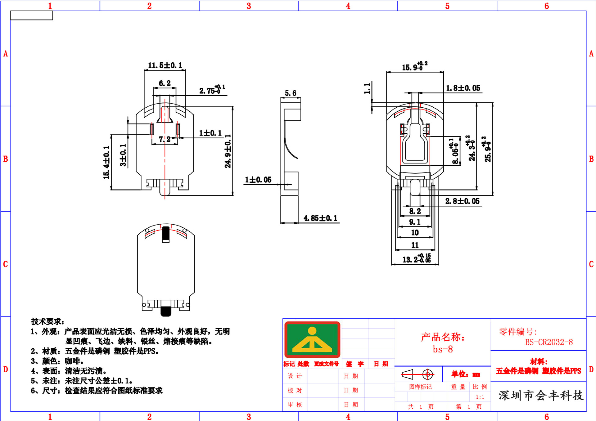 散装CR2032电池座厂家 BS-8镀金贴片卧式纽扣电池座电池盒托盘装-阿里巴巴