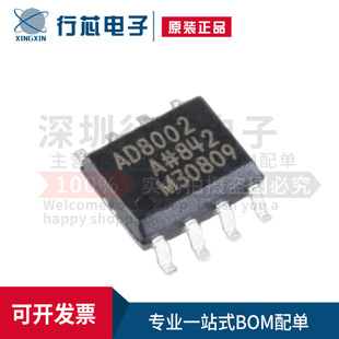 原装AD8002 AD8002A AD8002AR AD8002ARZ 双通道低功耗高速放大器-阿里巴巴