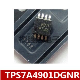 全新TPS7A4901 TPS7A4901DGNR 丝印PTJQ MSOP8 稳压器 现货-阿里巴巴