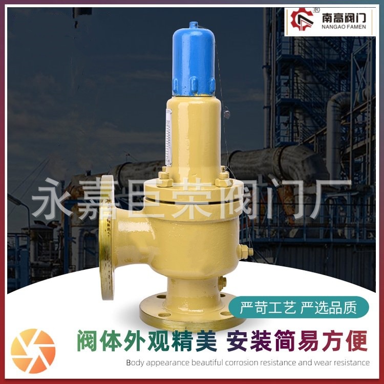 碳钢铸钢材质 全启封闭式安全阀 A41H-64C 自动泄压 密封良好-阿里巴巴