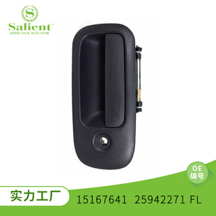 适用雪佛兰 Express 1500汽车门把手车门把手15167641 25942271-阿里巴巴